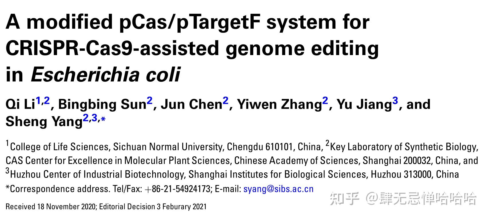 CRISPR Cas9 技术在大肠杆菌中的应用pCas/pTargetF system vs. pEcCas/pEcgRNA - 知乎