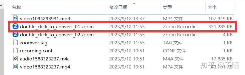 zoom录制文件后格式未自动转换成MP4 - 知乎