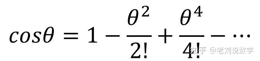 e^iπ+1=0：史上最完美的数学公式！ - 知乎
