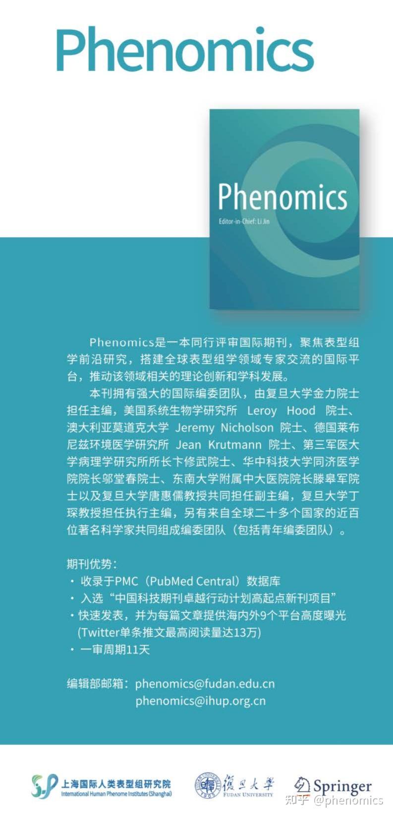 Phenomics | 从头解析2379名汉族个体的三维面部形态特征 - 知乎