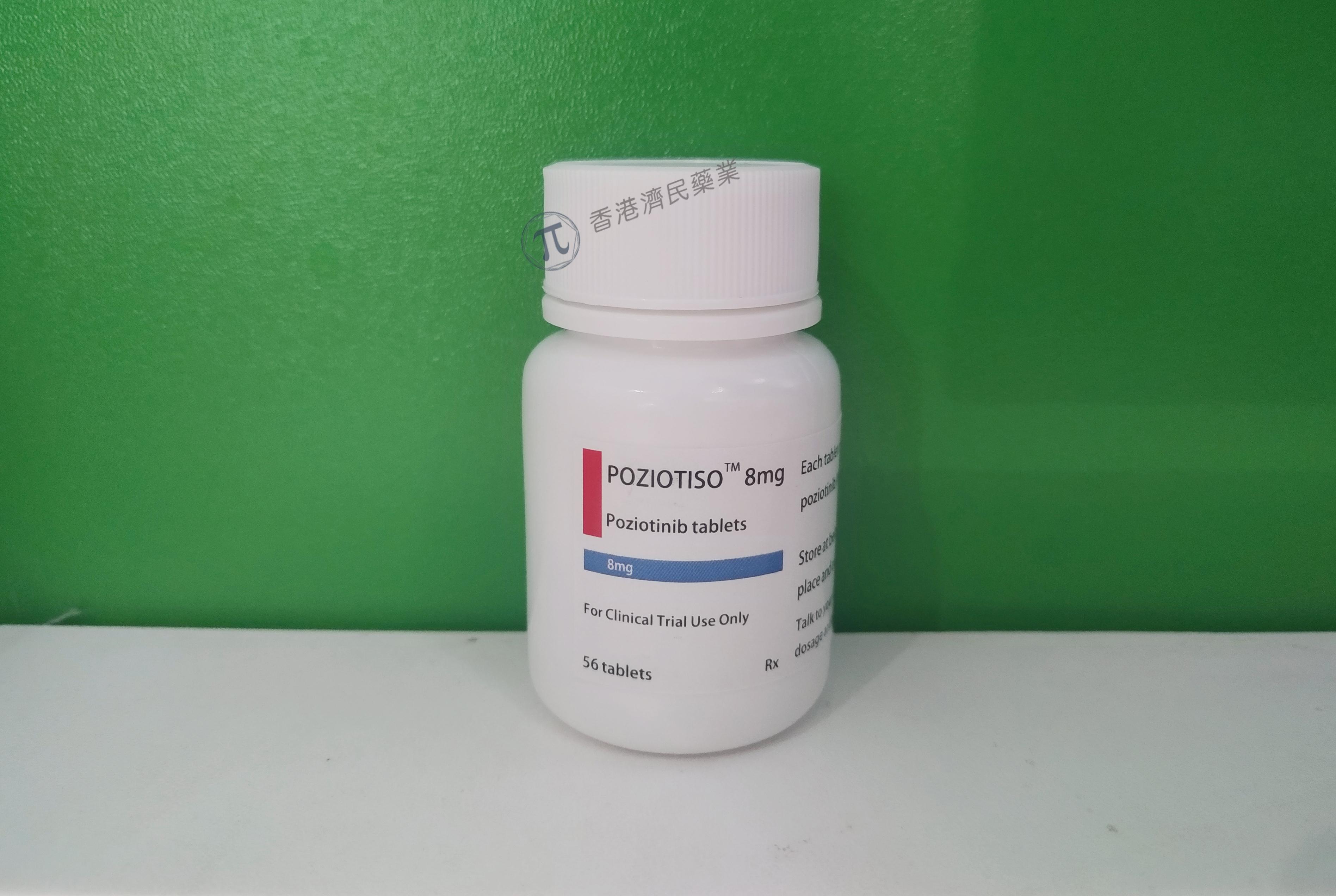 HER2+20ins非小细胞肺癌新药Poziotinib提交FDA新药申请 - 知乎