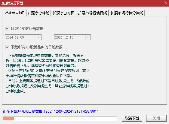 通达信安装.tn6文件 - 知乎