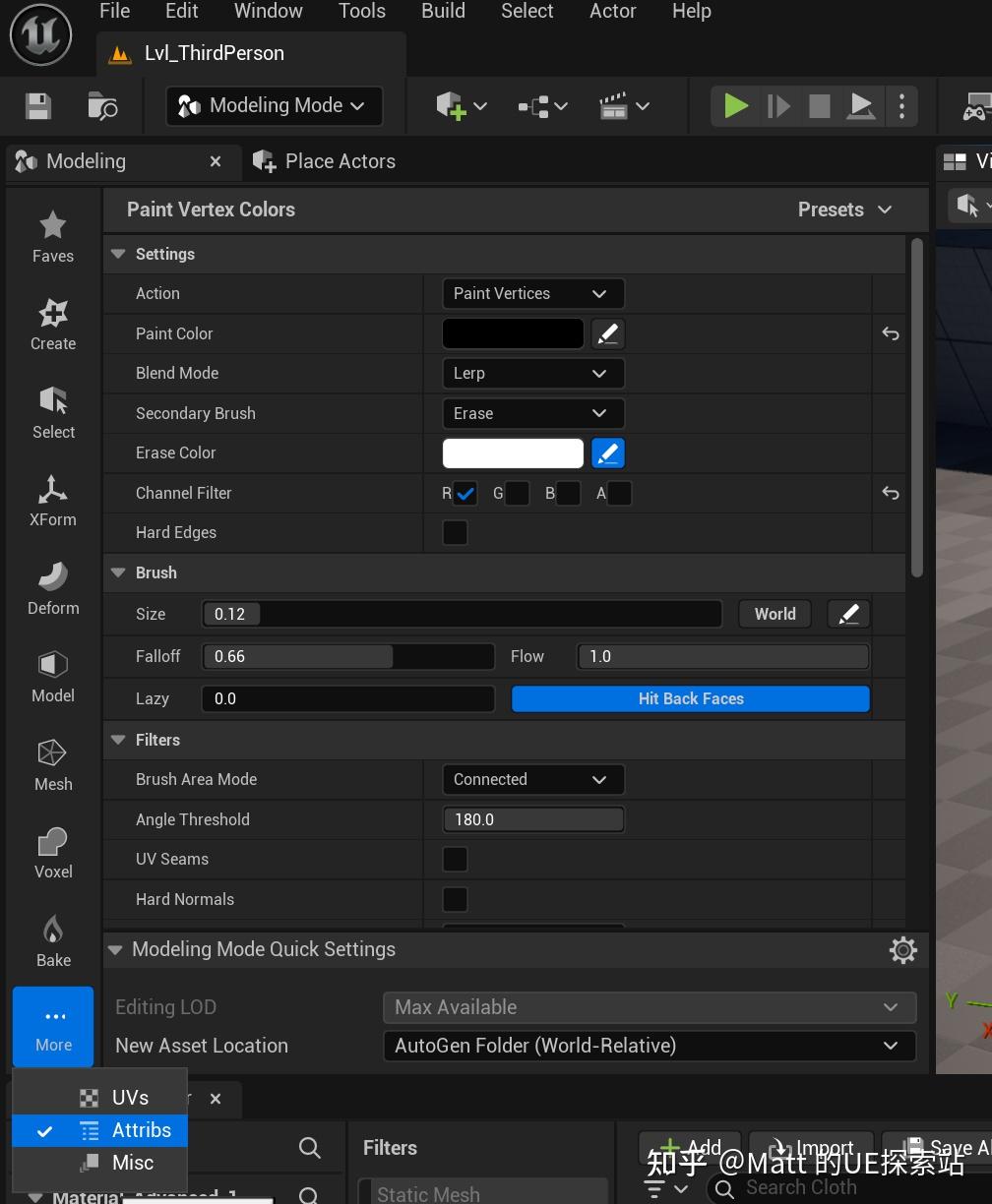 虚幻引擎UE5 | 建模 | 绘制顶点颜色 Paint Vertex Colors【用顶点颜色控制世界位置偏移，实现 “部分物体动、部分不动” 效果】 - 知乎