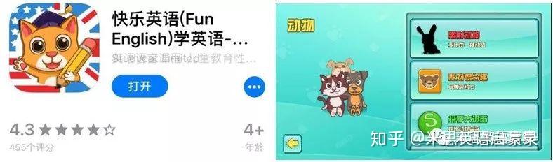 RAZ AA 第7本Farm animals拓展 - 知乎