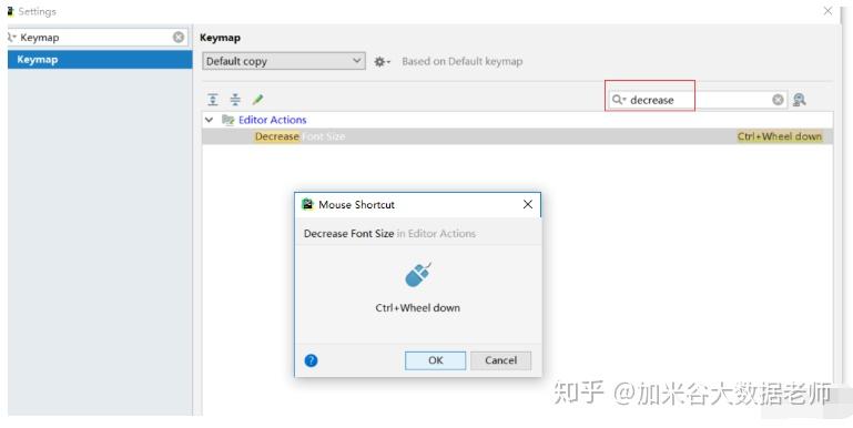 pycharm如何放大字体和缩小字体 - 知乎