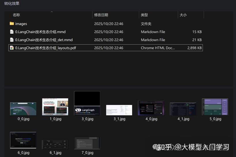 DeepSeek-OCR：构建多模态RAG系统，开启智能文本识别新篇章 - 知乎
