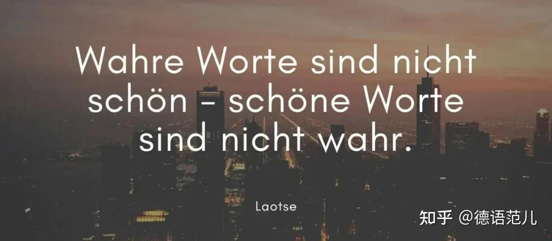 Wort、Wörter和Worte有什么区别？ - 知乎
