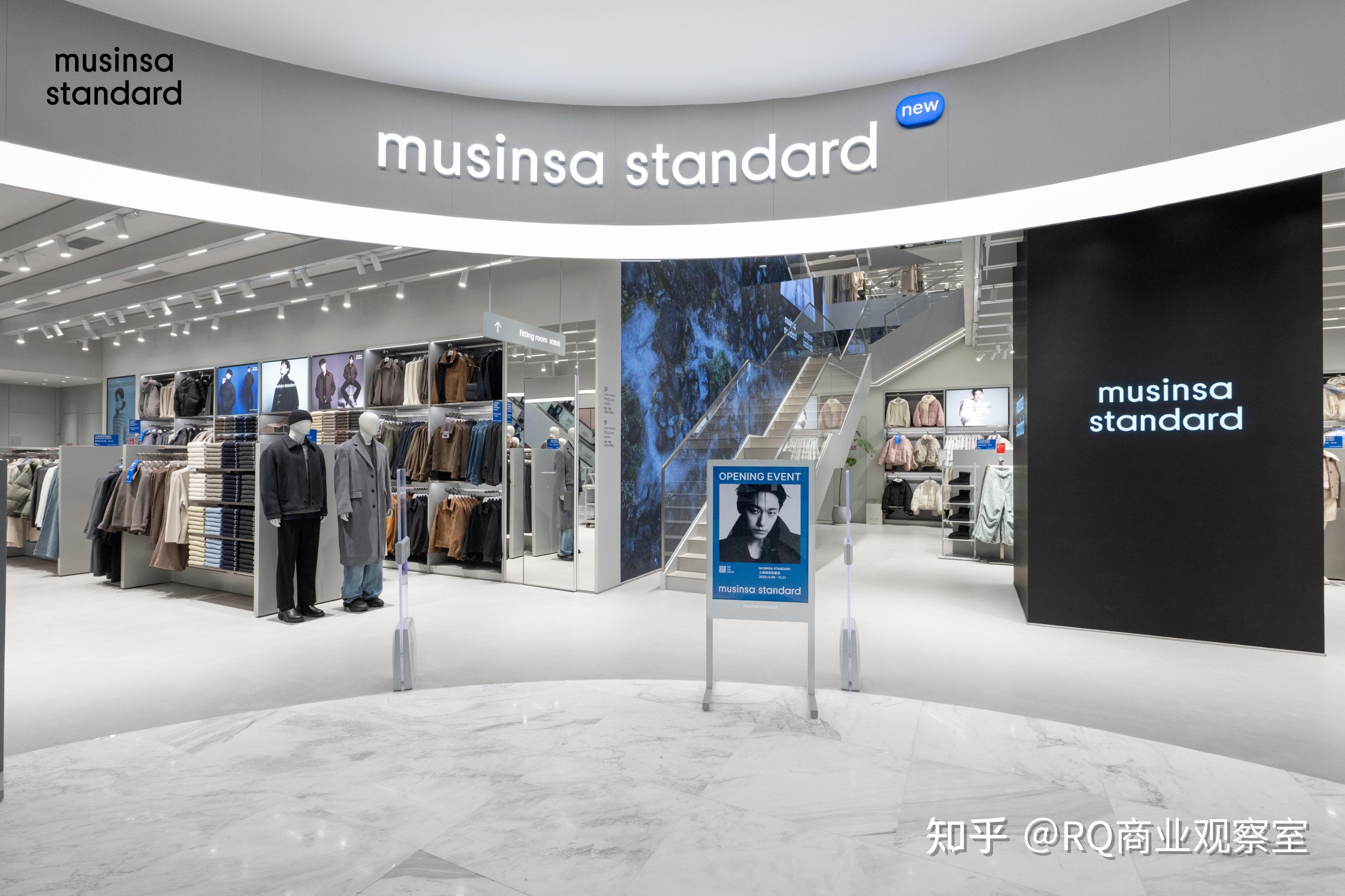 MUSINSA国际首家旗舰店MUSINSA STANDARD于上海淮海路正式揭幕 - 知乎