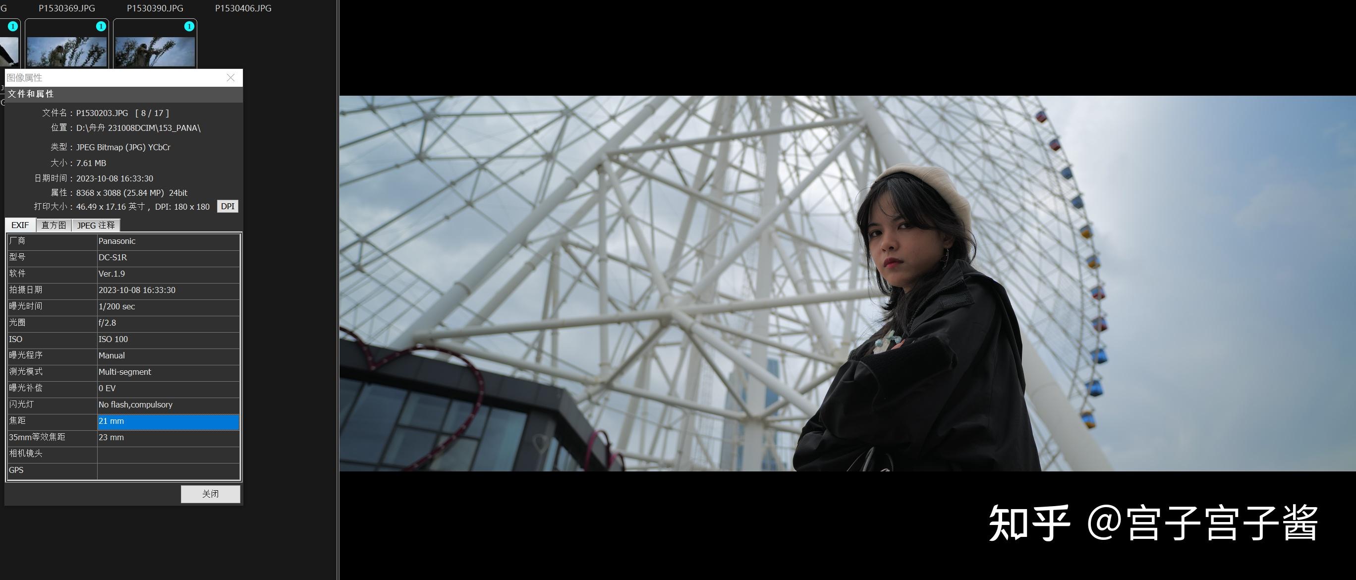 gfx100s画质与a7r5差别大吗? - 知乎