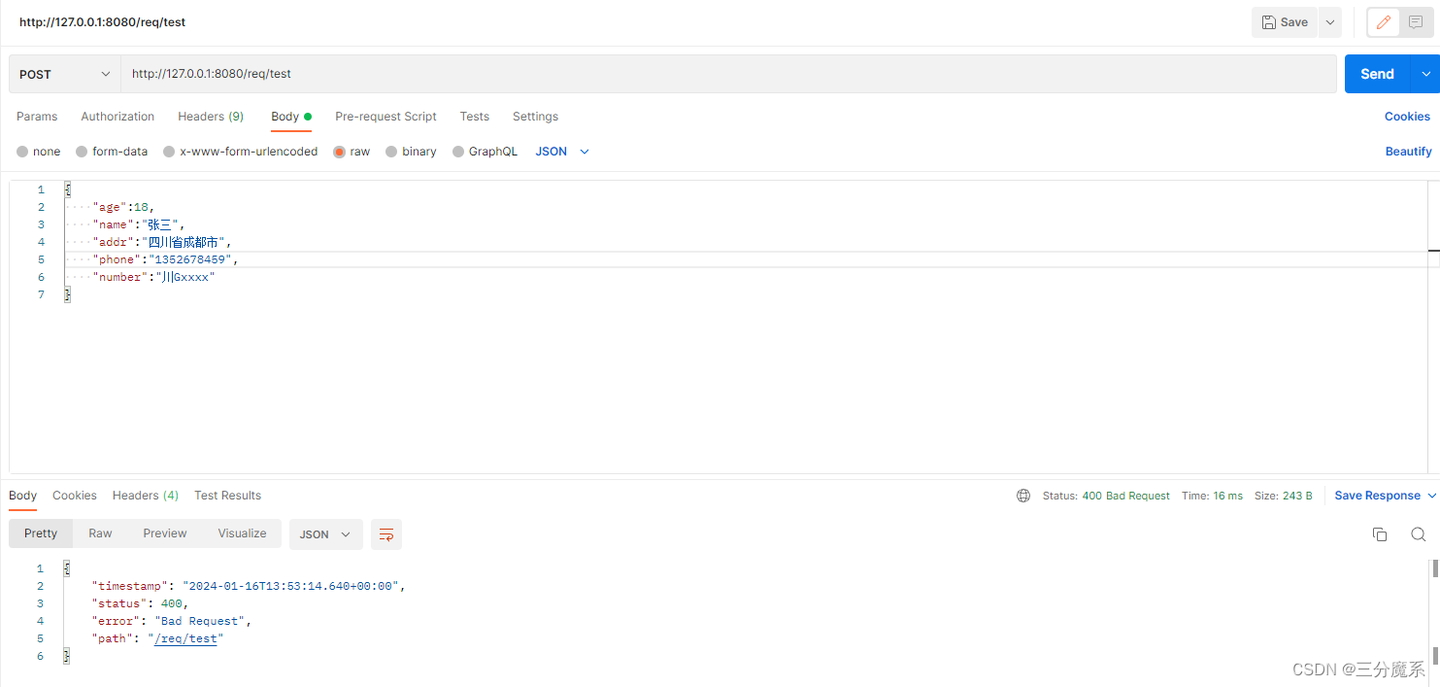 Spring Boot框架中Controller层API接口如何支持使用多个@RequestBody注解接受请求体参数 - 知乎