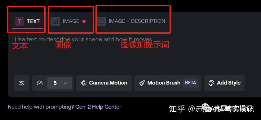 Runaway生成炸裂视频教程 - 知乎