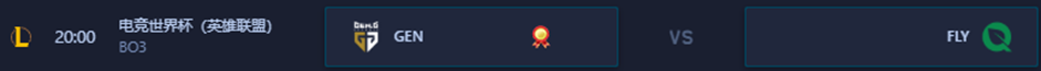 「ray.lol」LCK大战欧美！T1面临翻车？FLY对决GEN复刻S赛结局？ - 知乎