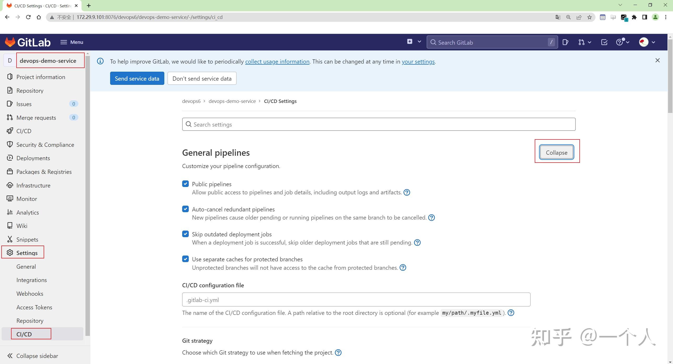 TS：gitlab-ci运行作业报错fatal: git fetch-pack: expected shallow list,fatal: - 知乎