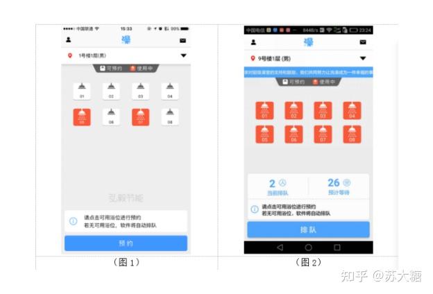 隆重介绍一个“洗浴王”，你们学校安装 “大白U帮”了吗？ - 知乎