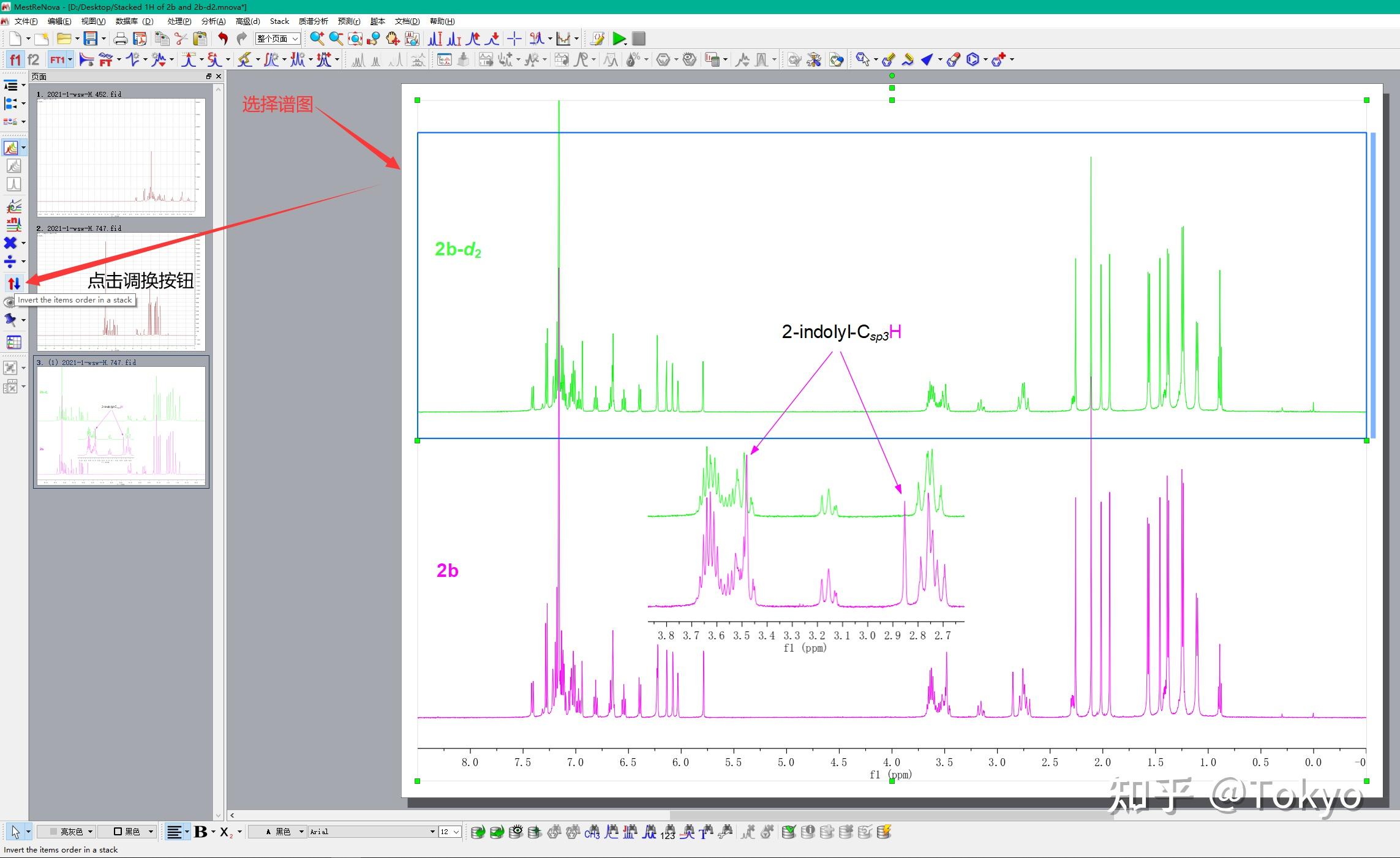 MestReNova基操-叠加图中谱图顺序调换 - 知乎