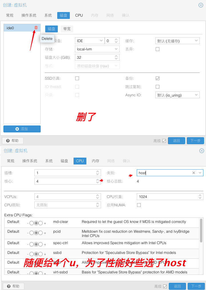 【NAS】PVE的简单使用教程、调优、常见问题汇总 - 知乎