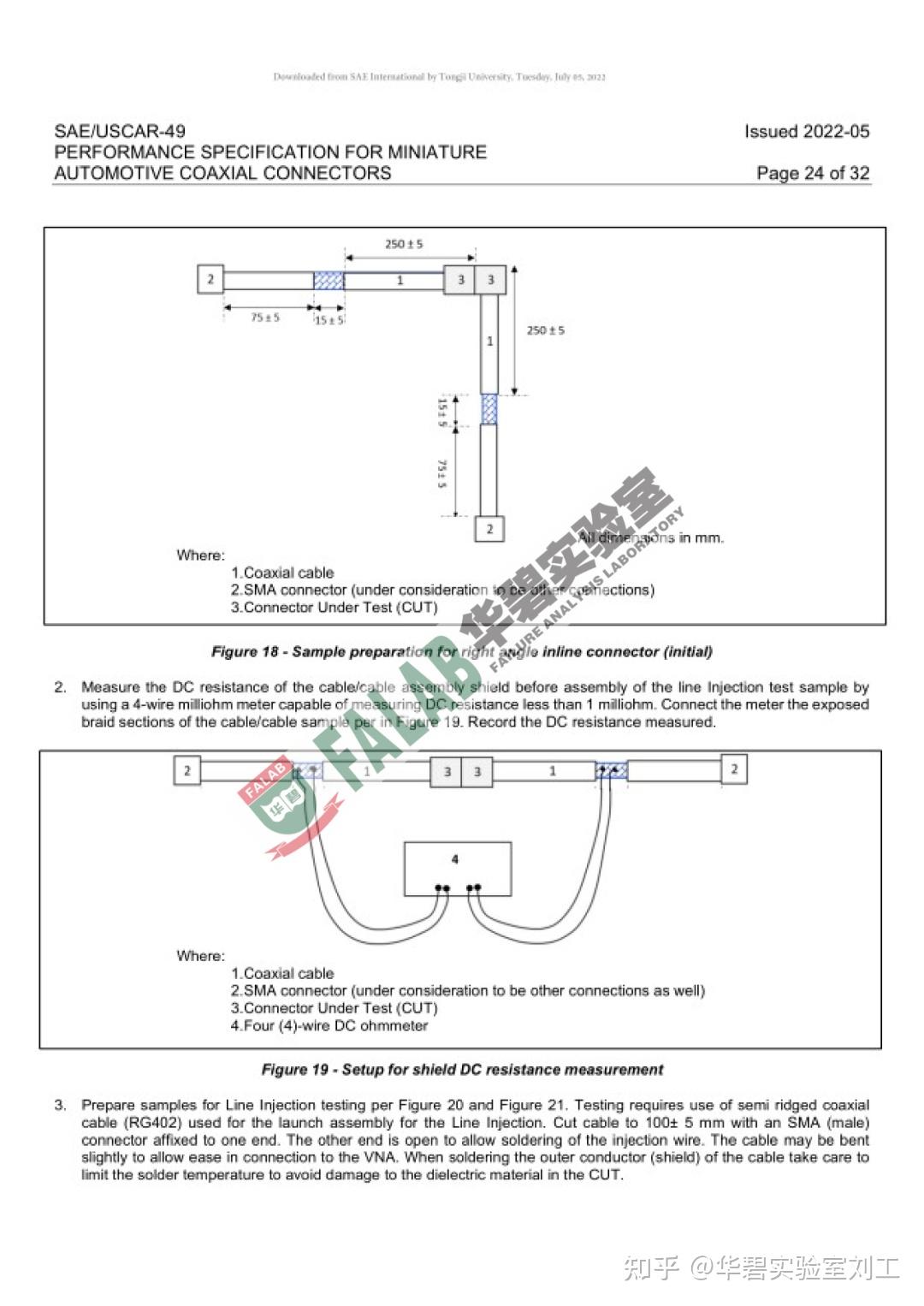 什么是高速高频连接器？高频高速连接的测试标准USCAR49 - 知乎