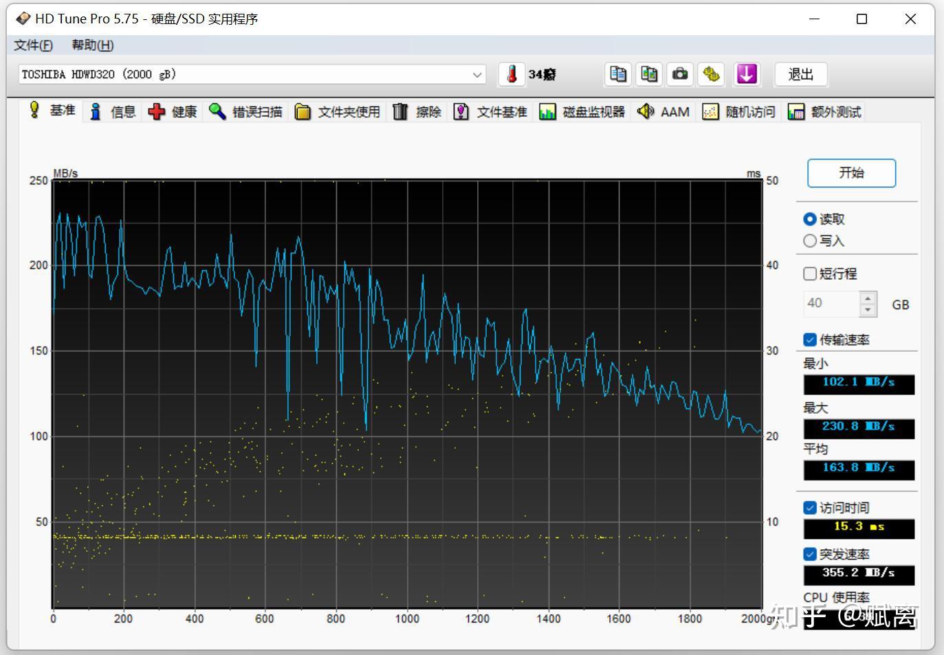 机械硬盘还值得买吗？东芝P300 2T PC硬盘体验报告 - 知乎