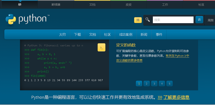 第1课 pygame入门 - 知乎