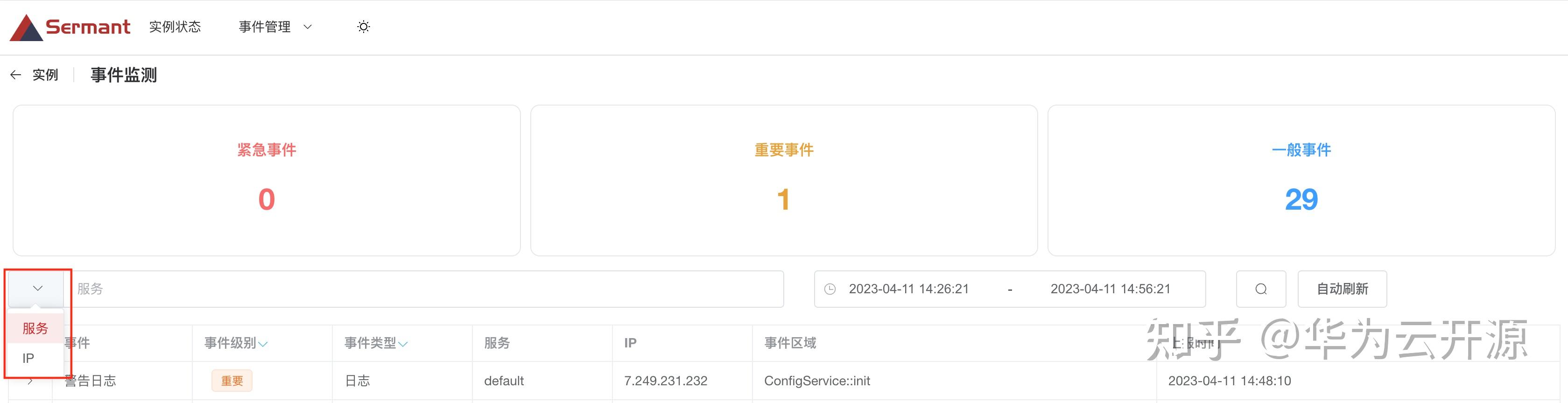 GOTC峰会Sermant发布1.1.0-beta版本，带来哪些提升？ - 知乎