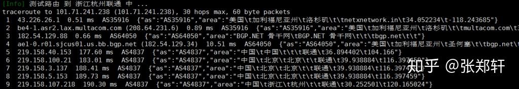 RackNerd洛杉矶VPS（DC02机房）测评：更适合移动用户 - 知乎