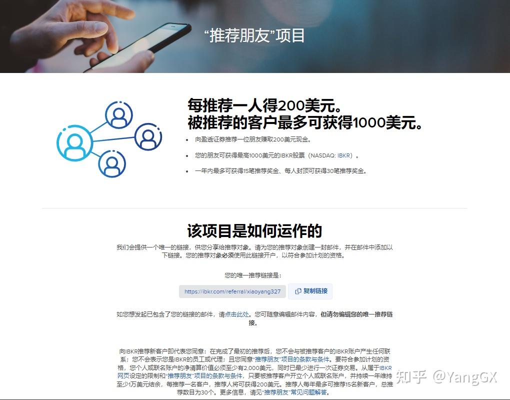 一步步教你注册Interactive Brokers（IBKR）账户：详细教程 - 知乎