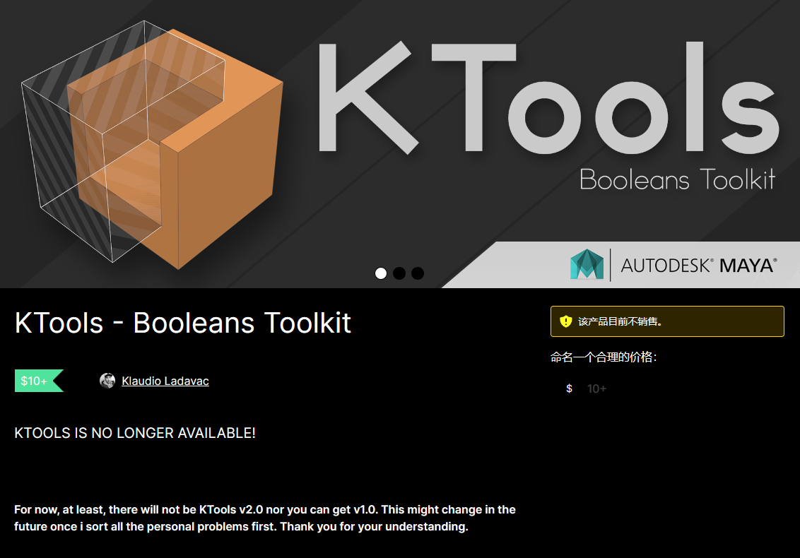 Maya布尔工具 - KTools帮助文档 - 知乎