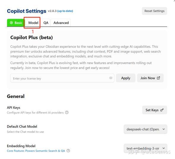 Obsidian使用 API 调用 DeepSeek,实现在Obsidan界面内直接对话deepseek，以及使用[[]]直接调用笔记内容进行 ...