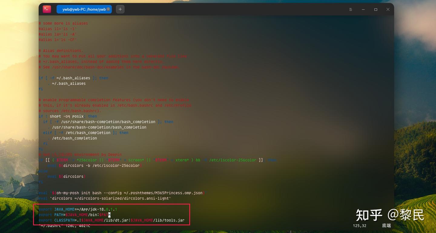 Linux 下安装 Java - 知乎