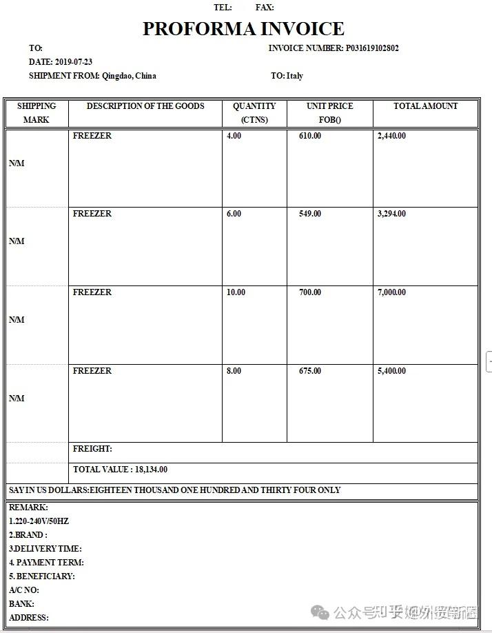 外贸PI（形式发票）详解!!内附PI模板 - 知乎