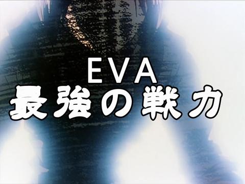 动画《EVA》中，seele的高层究竟为何有那么强的动力去推动补完计划，于个人能得到什么好处吗？ - 知乎