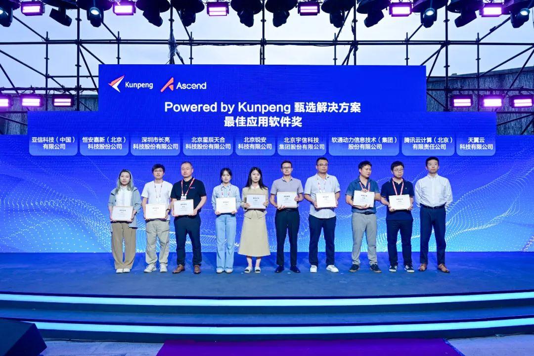 持续拥抱鲲鹏生态 星辰天合深化信创存储能力 - 知乎