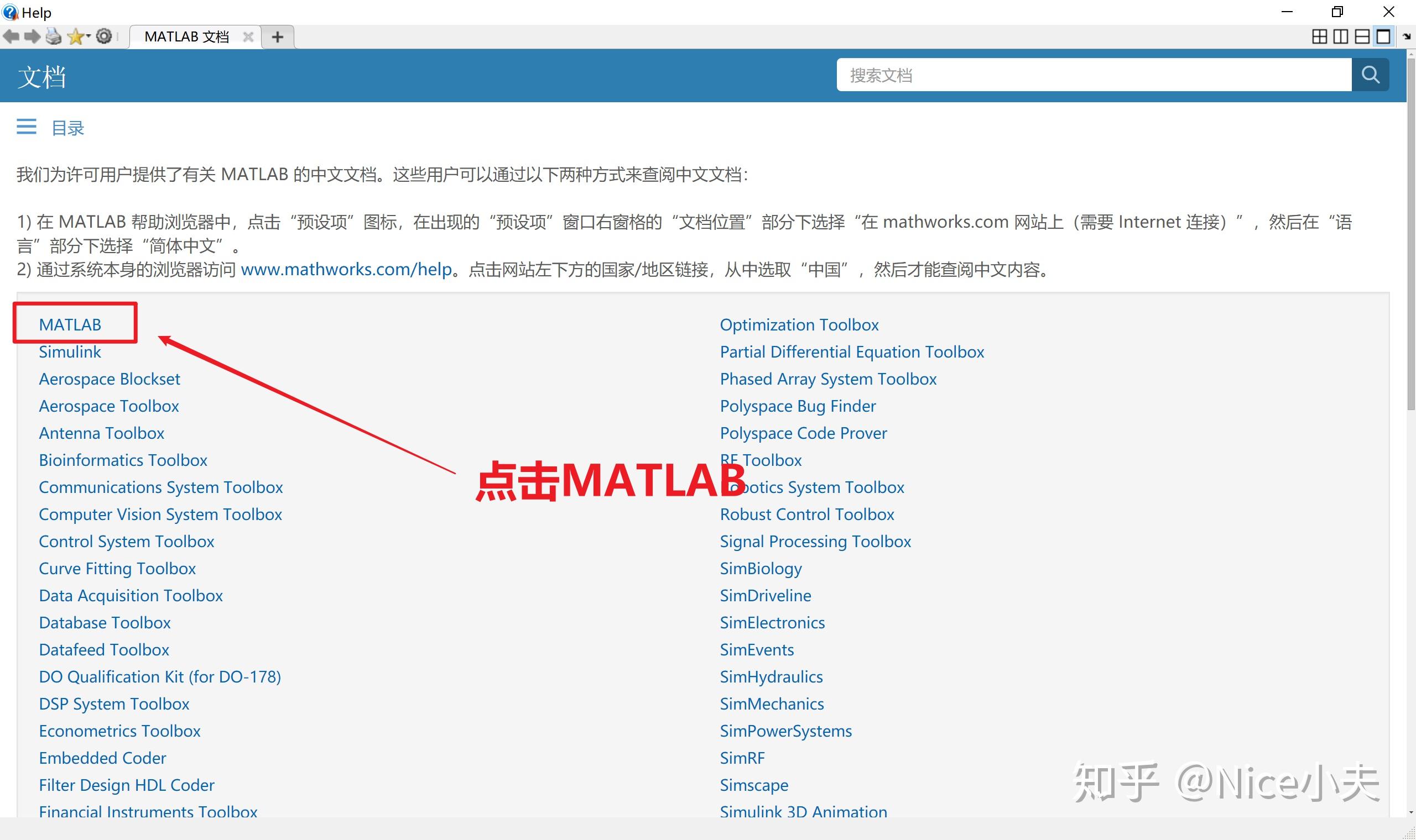 MATLAB快速入门！解压即用，免安装(附链接)! - 知乎