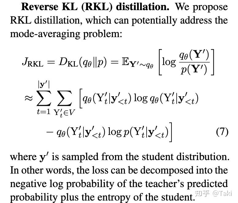 LLM的知识蒸馏(KD)应该用Reverse KL？ - 知乎