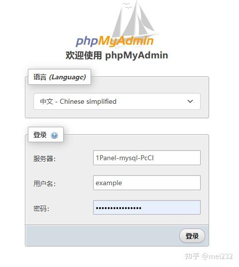 Sakura Panel搭建教程-搭建属于自己的FRP管理面板 - 知乎