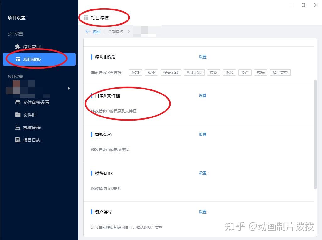 CGteamwork怎么使用 新手教程? - 知乎