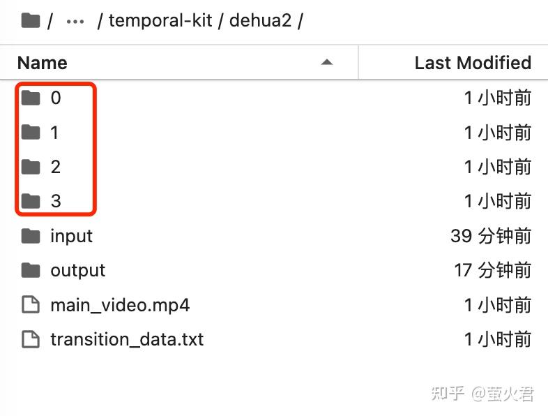 AI视频风格转换：Stable Diffusion+EBSynth - 知乎