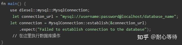 Rust有哪些成熟的ORM库？ - 知乎