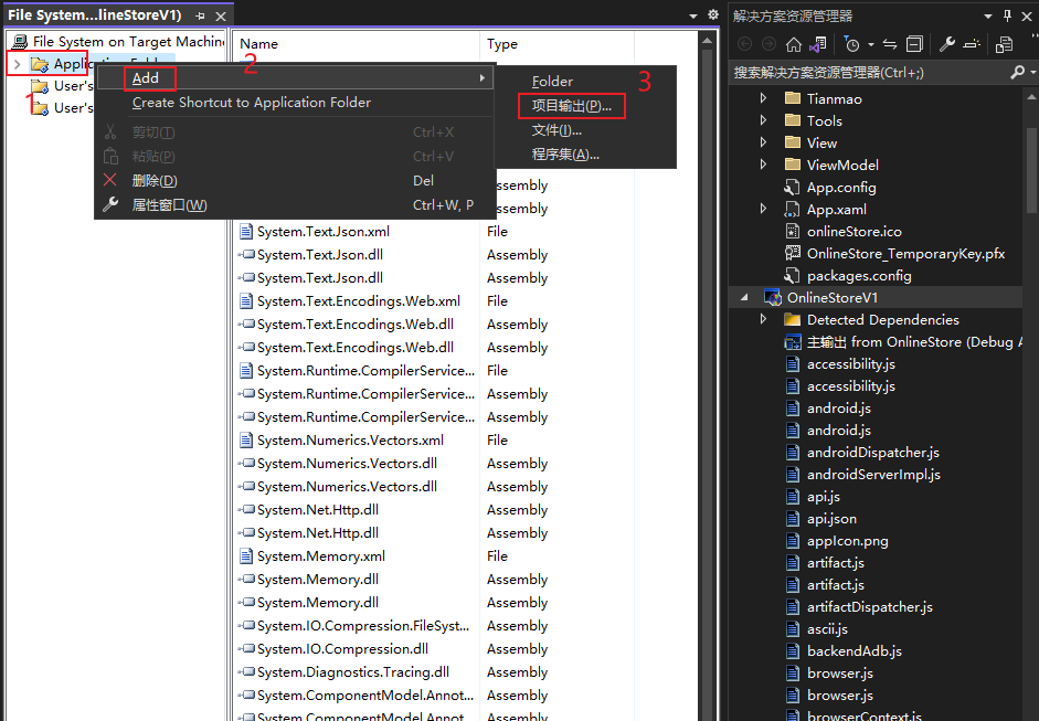 [C#.net资料]visual studio打包可安装的exe程序(添加配置文件)，新手小白最全教程 - 知乎