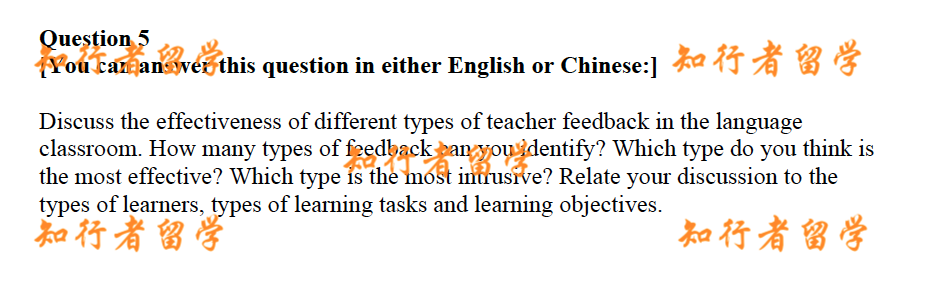 港中文24Fall语言学提前批笔试真题分享 - 知乎