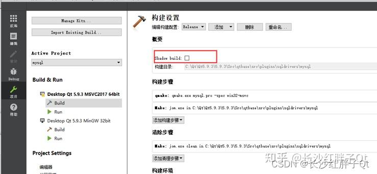 Qt+MySql开发笔记：Qt5.9.3的msvc2017x64版本编译MySql8.0.16版本驱动并Demo连接数据库测试 - 知乎
