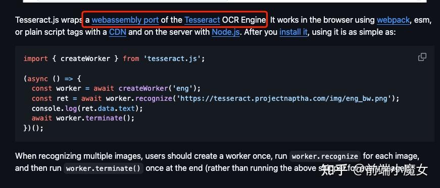Rust 赋能前端：图片OCR识别,以后可以抛弃tesseract了 - 知乎