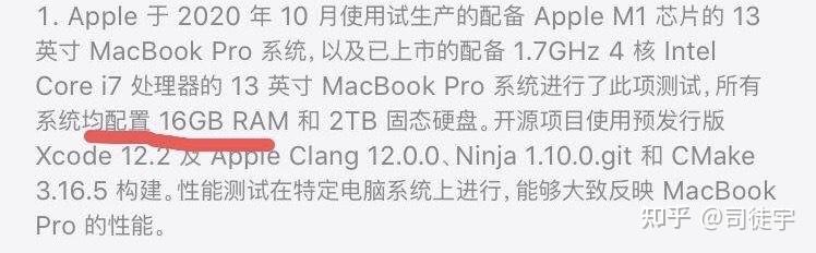 日常iOS开发&学习，要不要买M1 Mac？