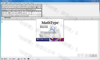 MathType 6.9 | Win中文免激活版 | 数学公式编辑器 | 安装教程 - 知乎