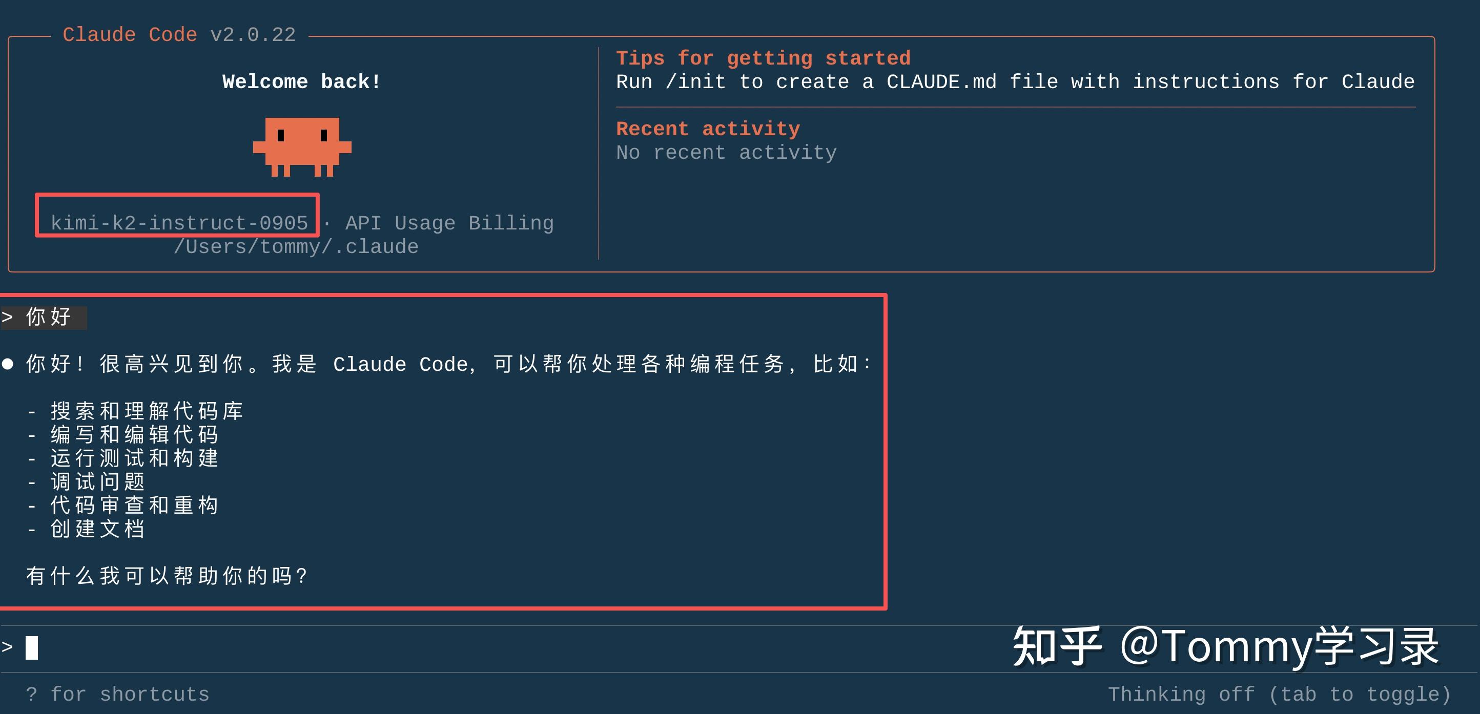全网最全Claude Code免费实践教程，附带免费大模型Token申请教程 - 知乎