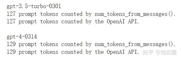ChatGPT丨使用tiktoken计算tokens - 知乎