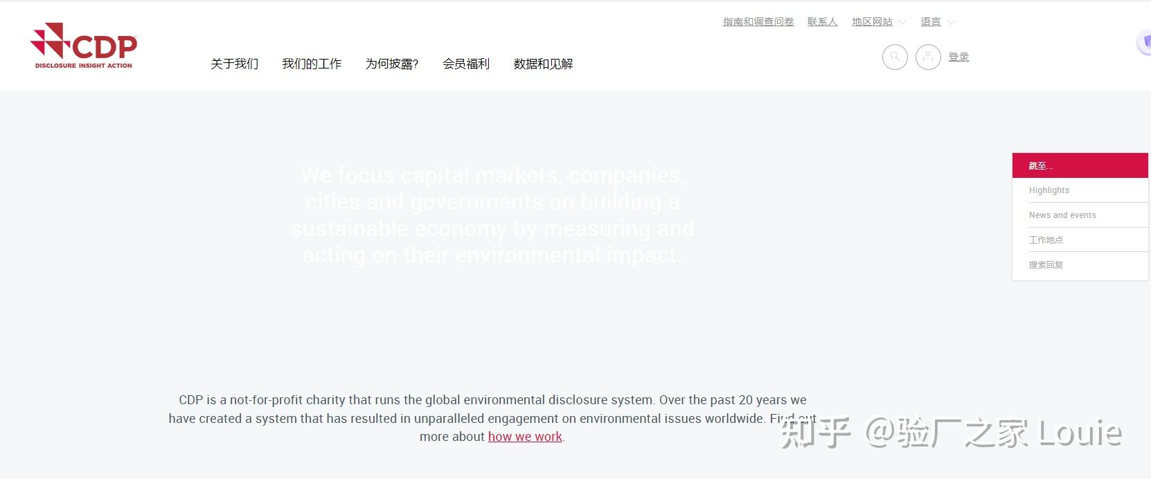 ESG评级｜MSCI、Sustainalytics、CDP、EcoVadis、道琼斯、汤森路透、富时罗素... - 知乎