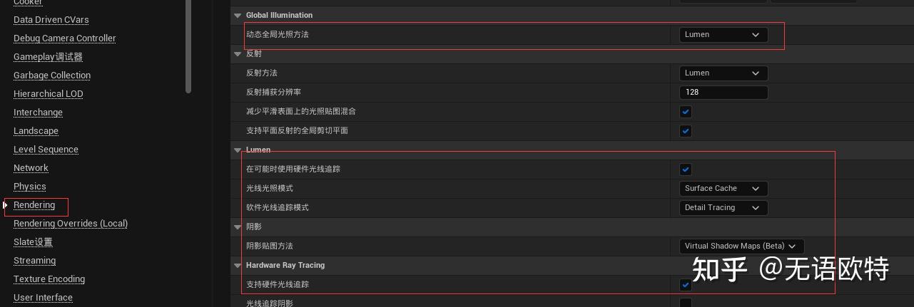 【UE5】不会打光？国外顶级大佬灯光照明讲解-适合初学者 （笔记） - 知乎