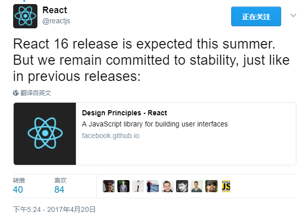 React v15.5.0更新说明 & v16.0.0更新预告 - 知乎