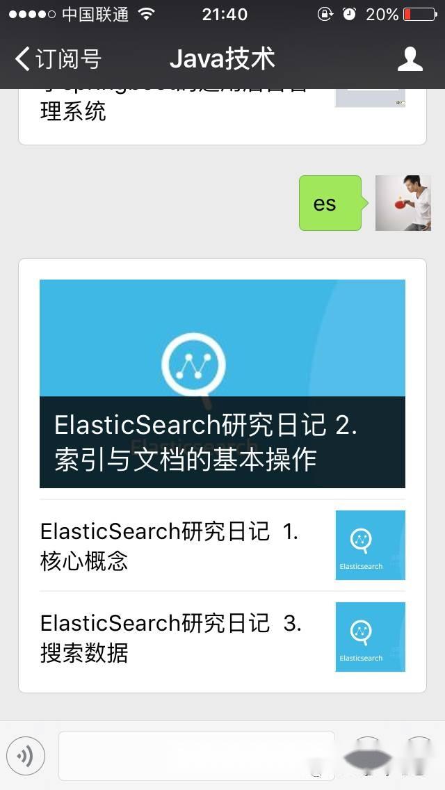 ElasticSearch研究日记4.es配置 - 知乎